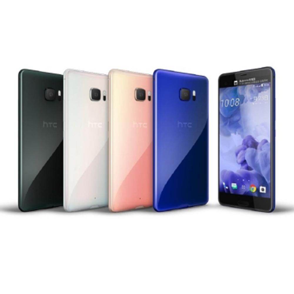 HTC U Ultra Price in Malaysia & Specs | TechNave