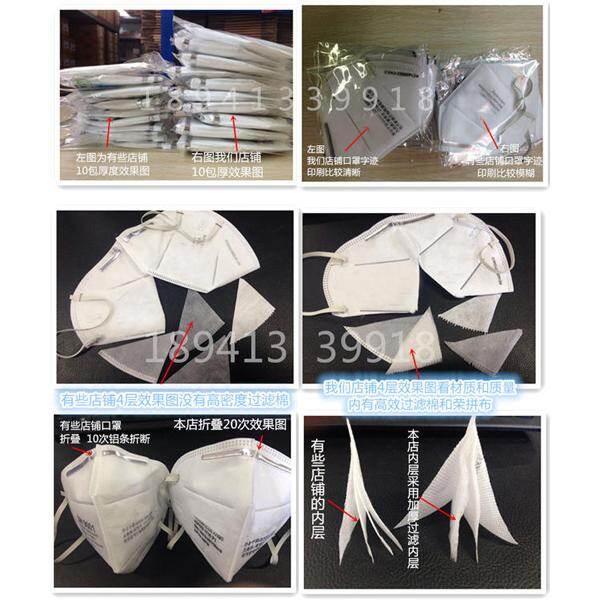 Two pieces Safety Mask Adult Anti Influenza Breathing Valve Non Woven ...