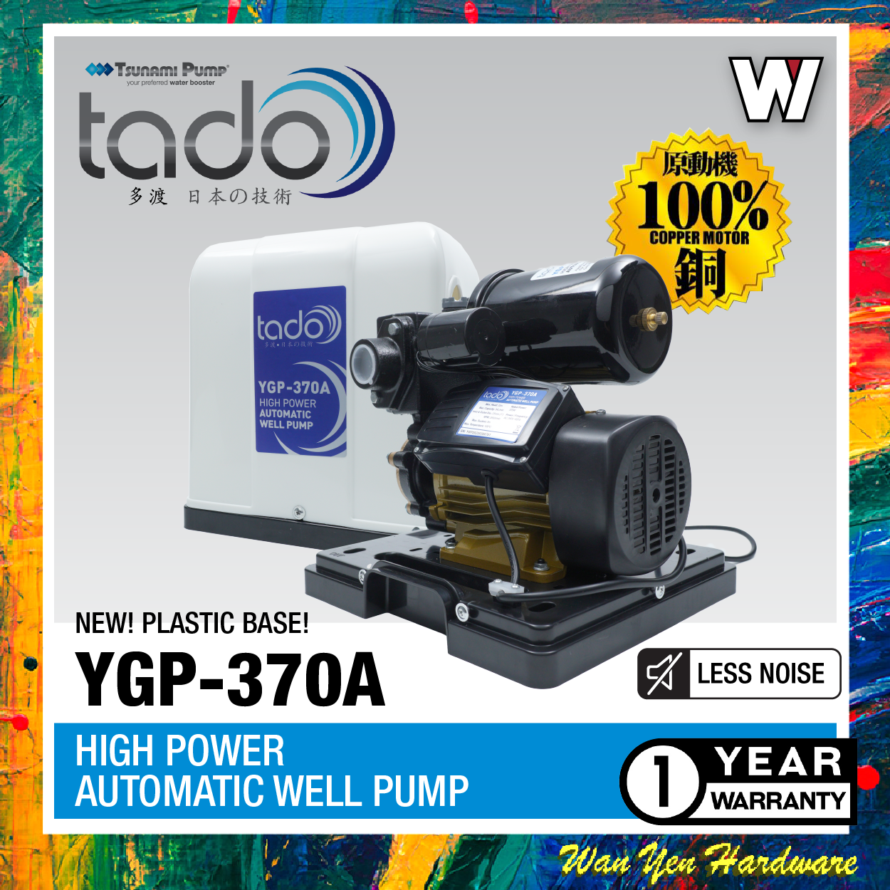 Shop Water Jet Tsunami Pump Hpc7180 online | Lazada.com.my