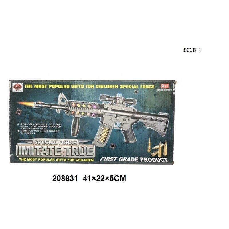 Pistora con sonido | Miravia