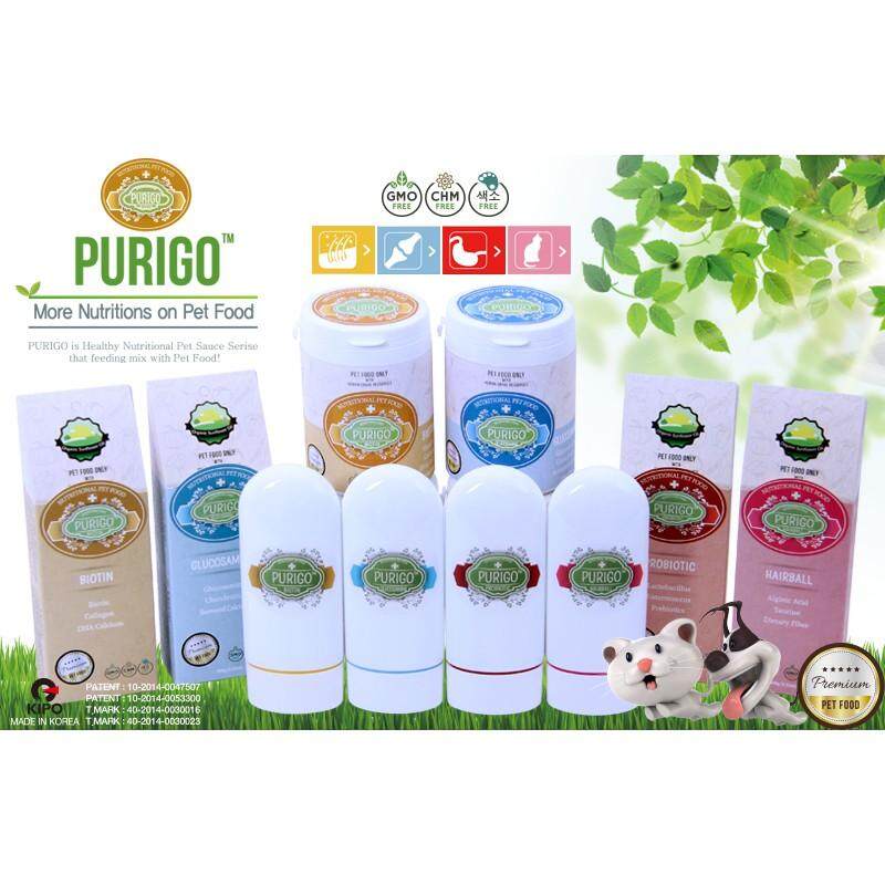 PURIGO Nutritional Pet Powder / 100g / Pets / Vitamins & Minerals ...