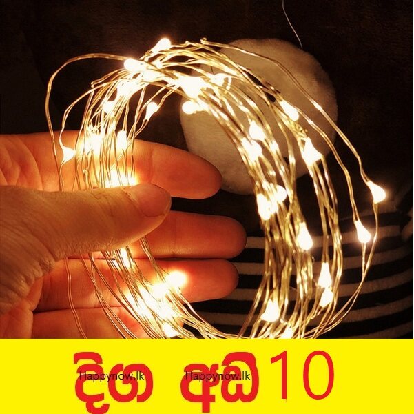 Buy LED 10 Ft LED Wesak / Christmas/ Party Light LED sumergible
