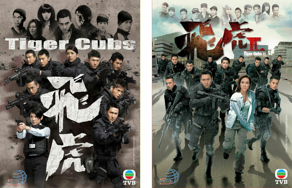 Tiger Cubs 2 Tvb