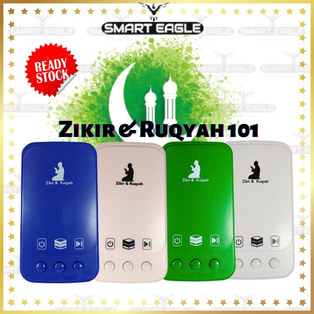 Shop Latest Plug Ayat Suci Al Quran online | Lazada.com.my