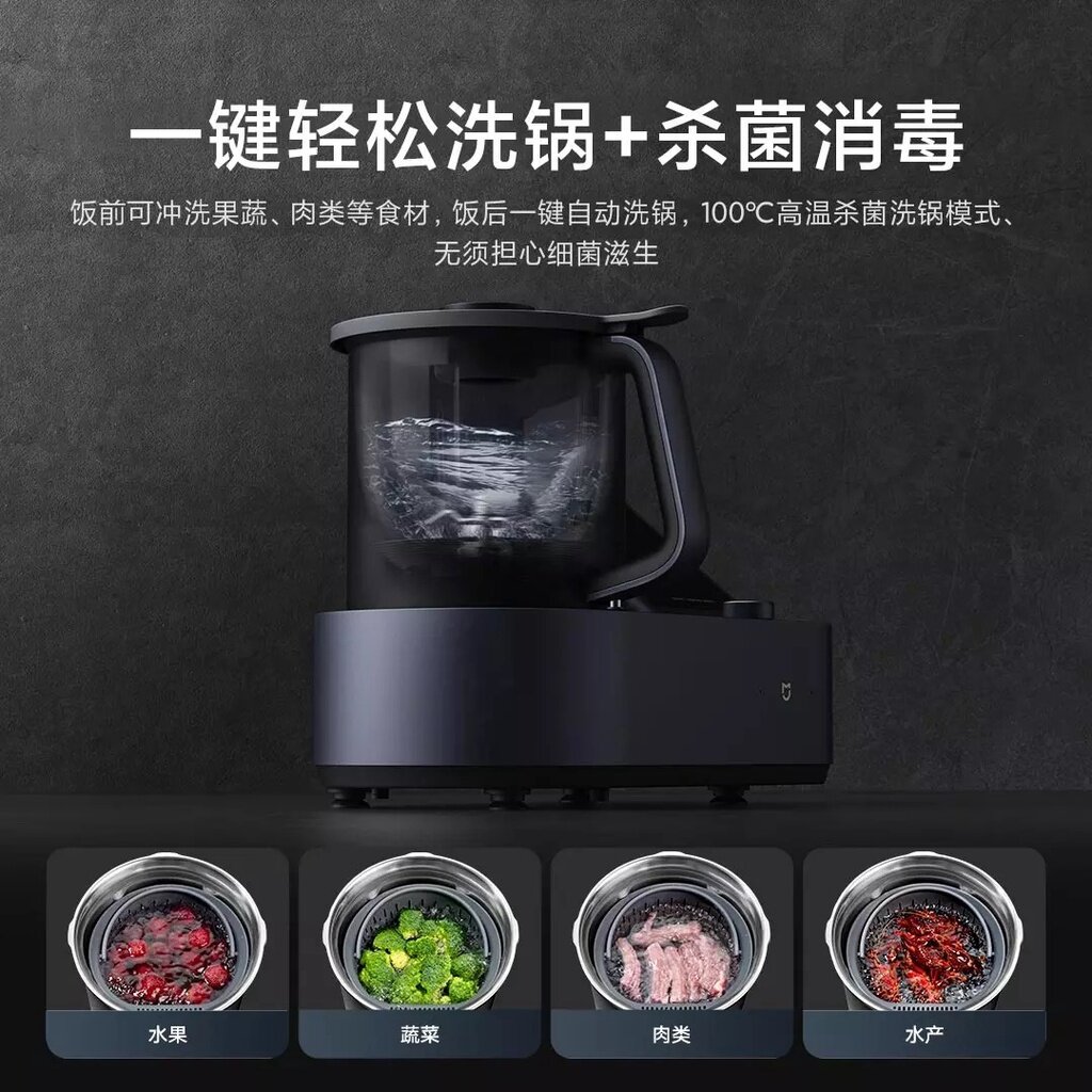 Revolutionize Your Cooking with Mi Smart Cooking Robot - The Ultimate ...