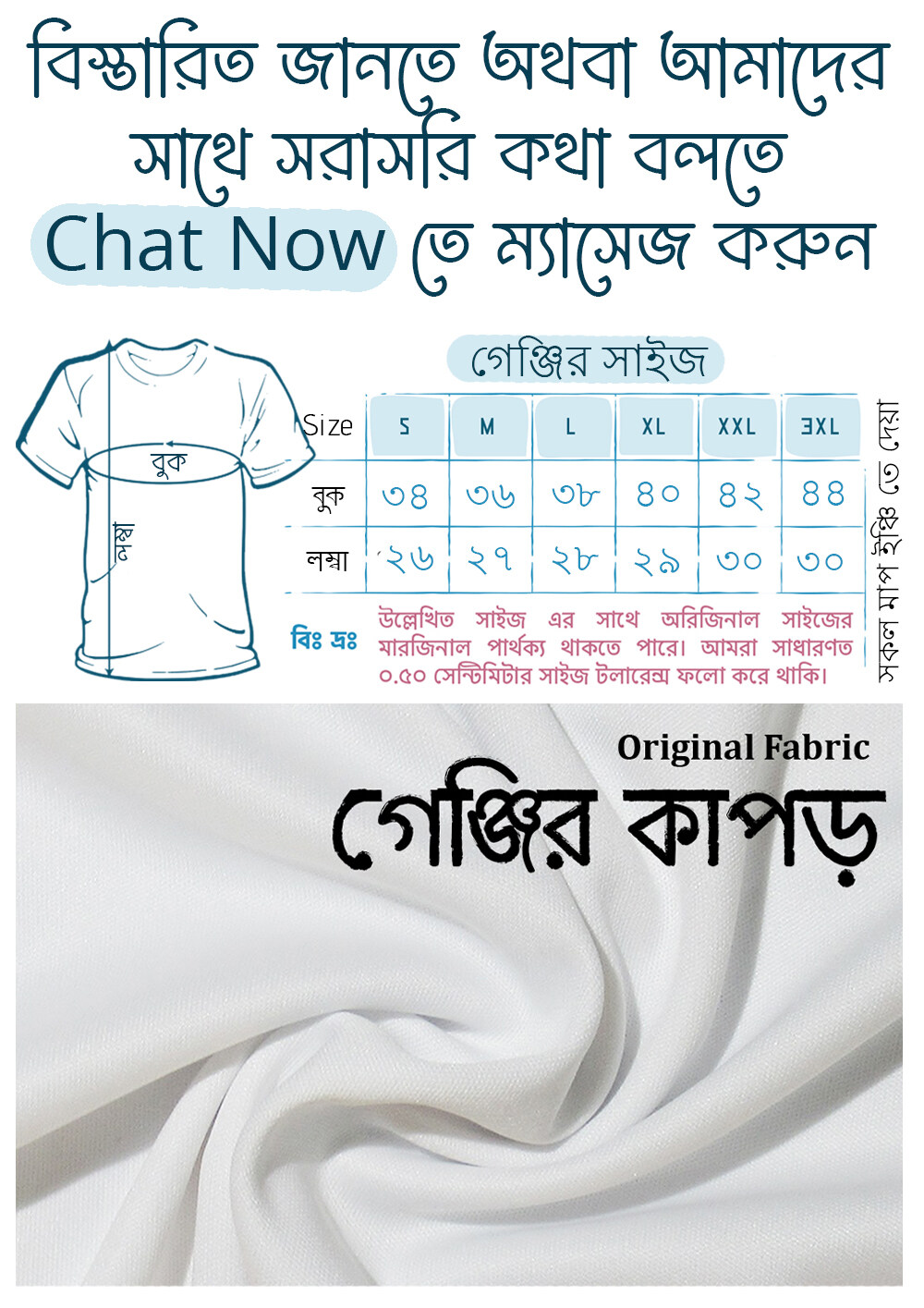 White T Shirt Only For Man - Design - Ft2_85