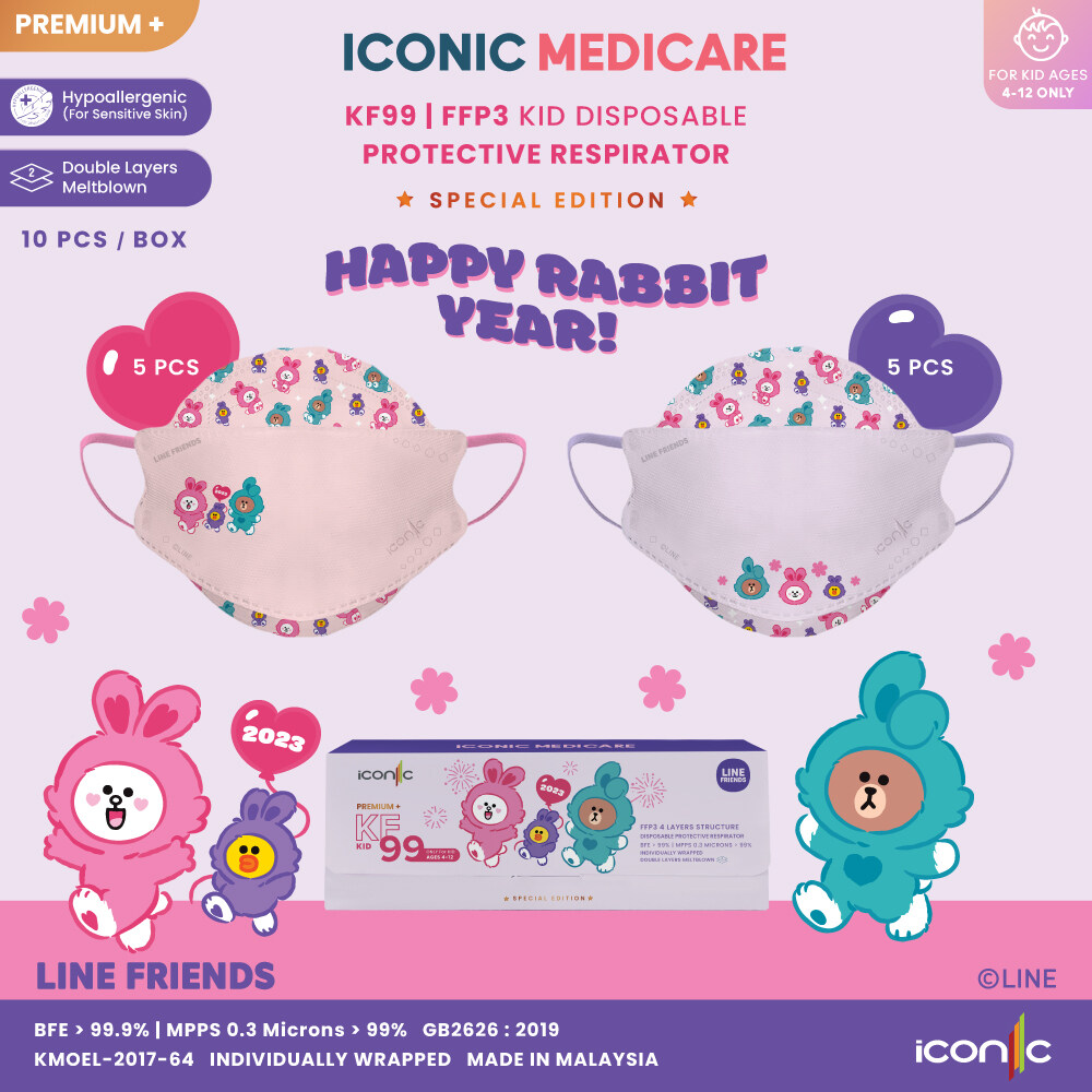 🍍[CNY Series: LINE FRIENDS] Iconic Medicare 4 PLY , KF99 & 3D Medical ...