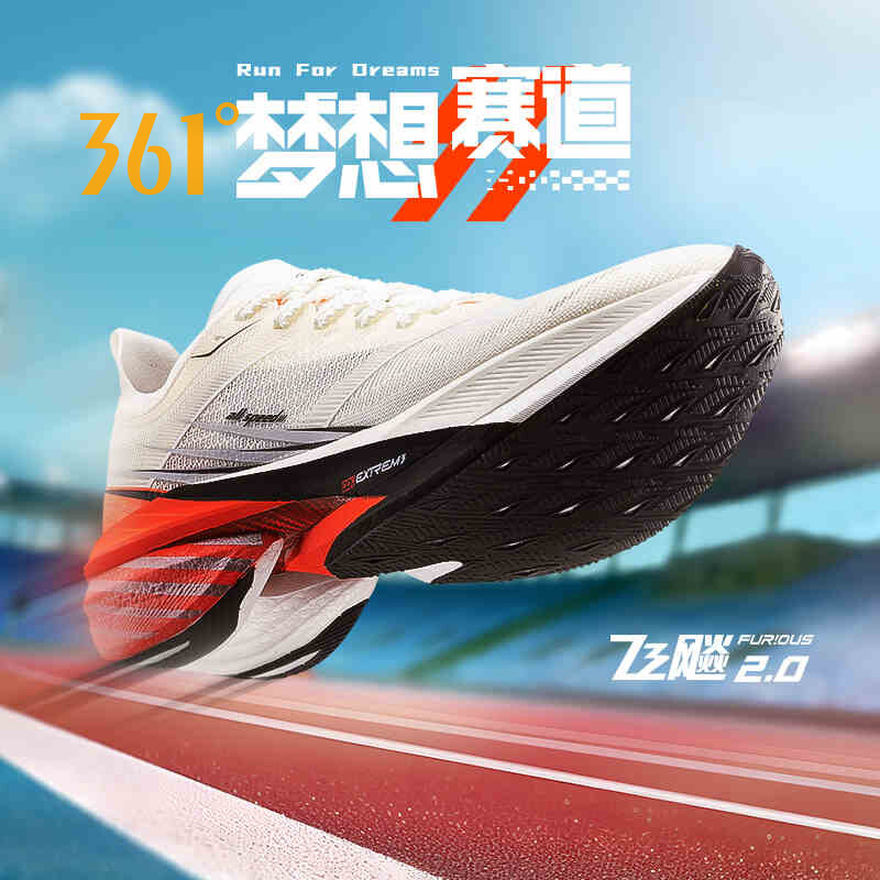 361 Degrees Furious 2.0 Men Running Shoes Carbon Plate Running Shoes Shock Absorption Soft ...