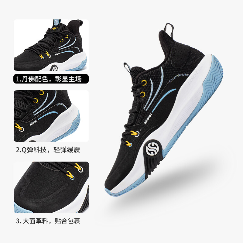 361 Degrees AG PULL UP 3 Basketball shoes men's sports shoes shock ...