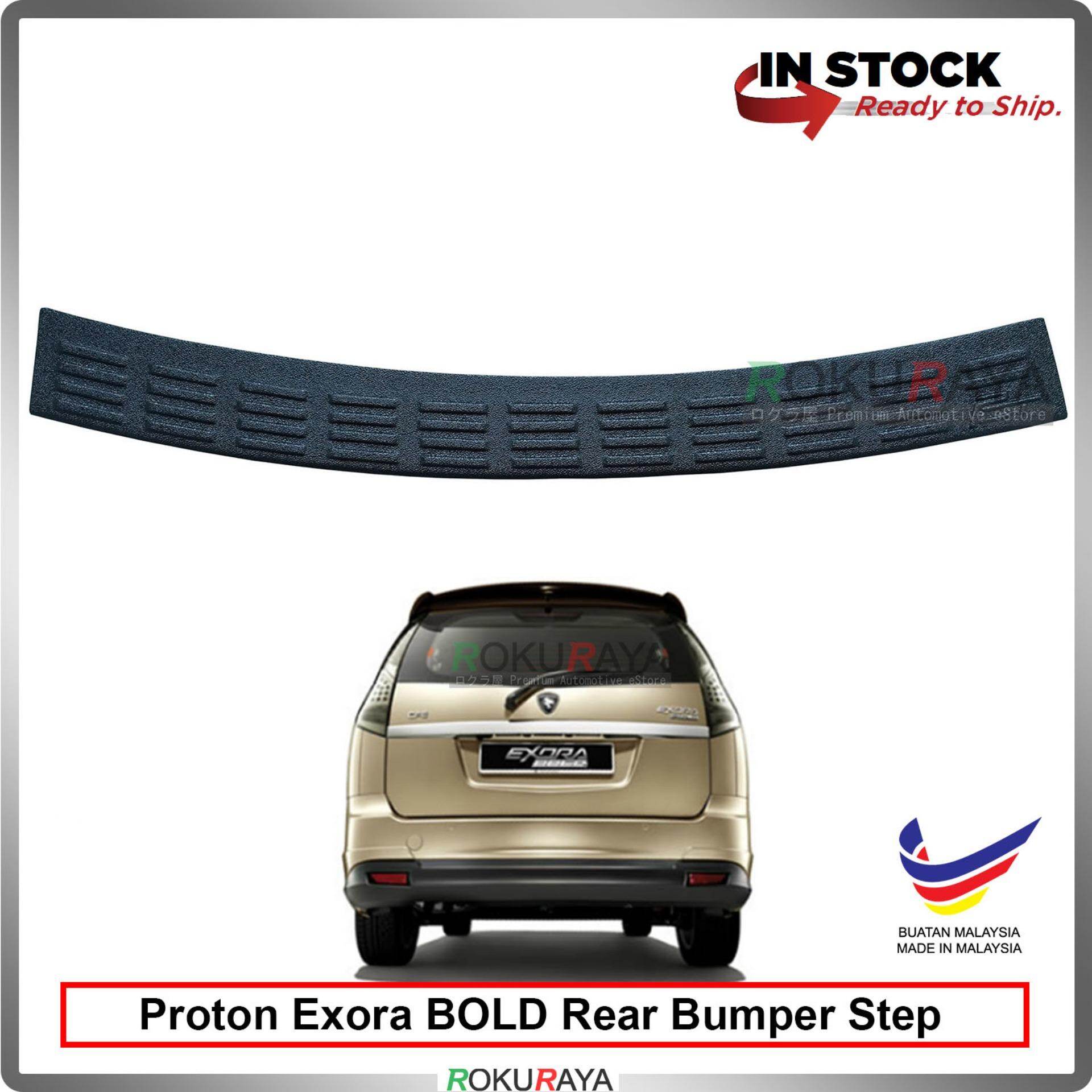 Buy Proton Exora Bumper Guard online | Lazada.com.my