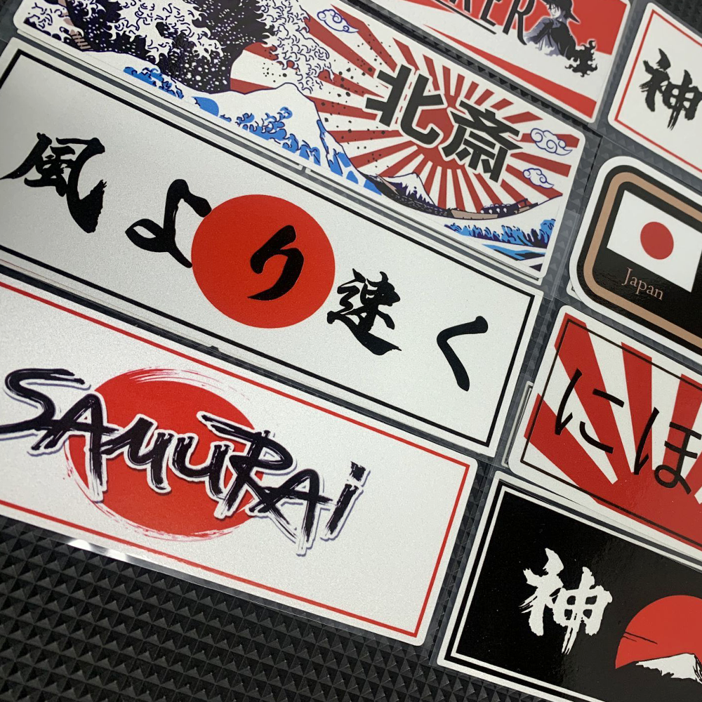 Samurai Car Decals