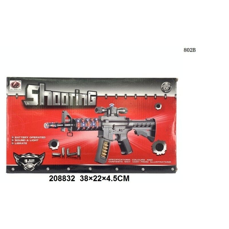 Pistora con sonido | Miravia