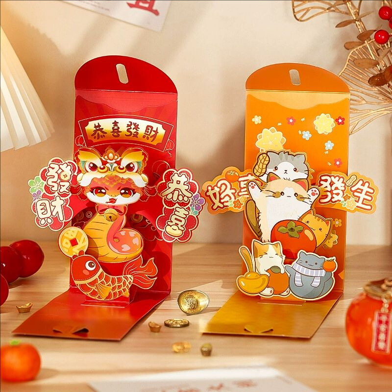 Shop 2025 Red Packet 3d online | Lazada.com.my