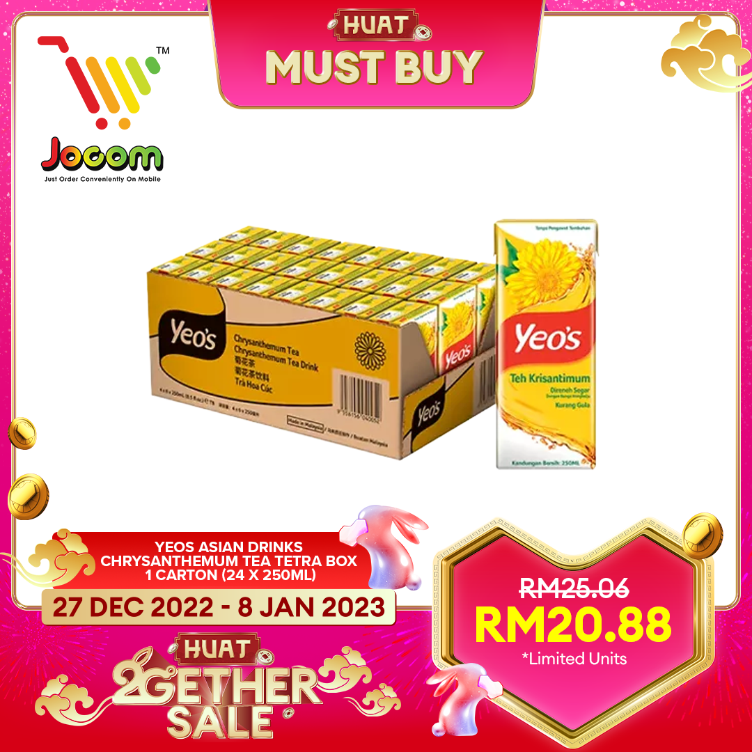 Yeos Asian Drinks Chrysanthemum Tea Tetra Box 1 Carton (24 x 250ml) [KL ...