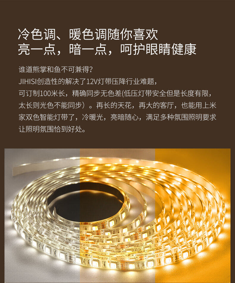 Đèn Led Tmall ELF Đèn Led Ba Màu Đổi Màu Thông Minh Đèn Ống Phòng Khách Treo Trần Điều Khiển Từ ...