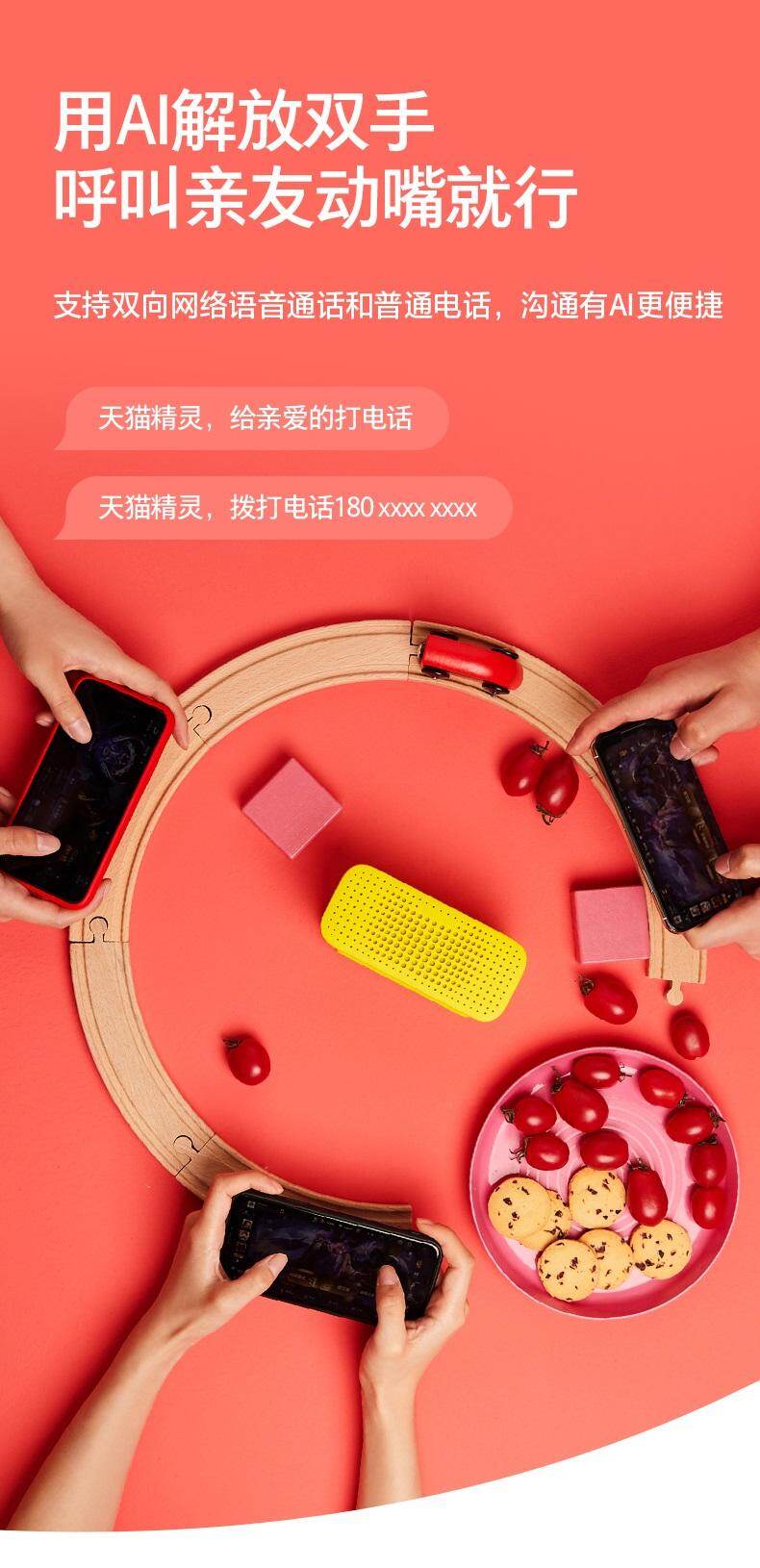 TMALL GENIE R Second.Generation AI Smart Wireless Bluetooth Speaker Red ...