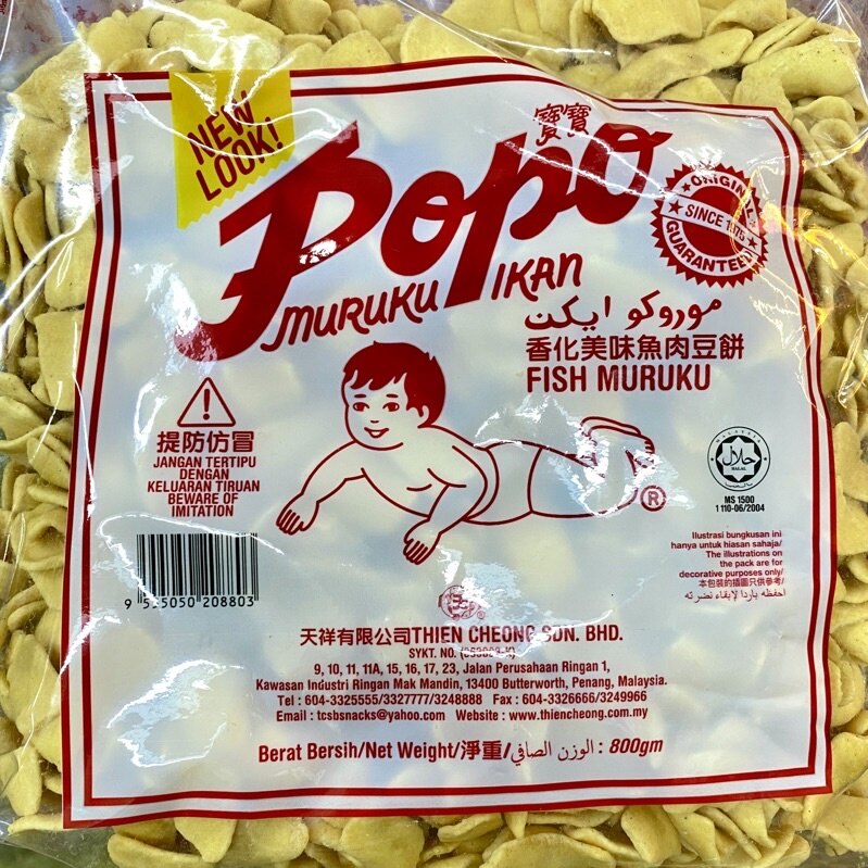 Buy Popo Muruku 1kg online | Lazada.com.my
