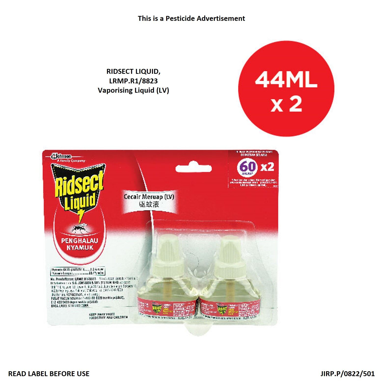 Shop Ridsect Mosquito Repellent online | Lazada.com.my