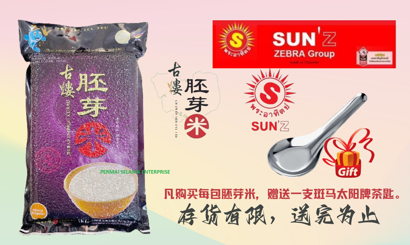 Buy Rice Rambutan 10kg online | Lazada.com.my