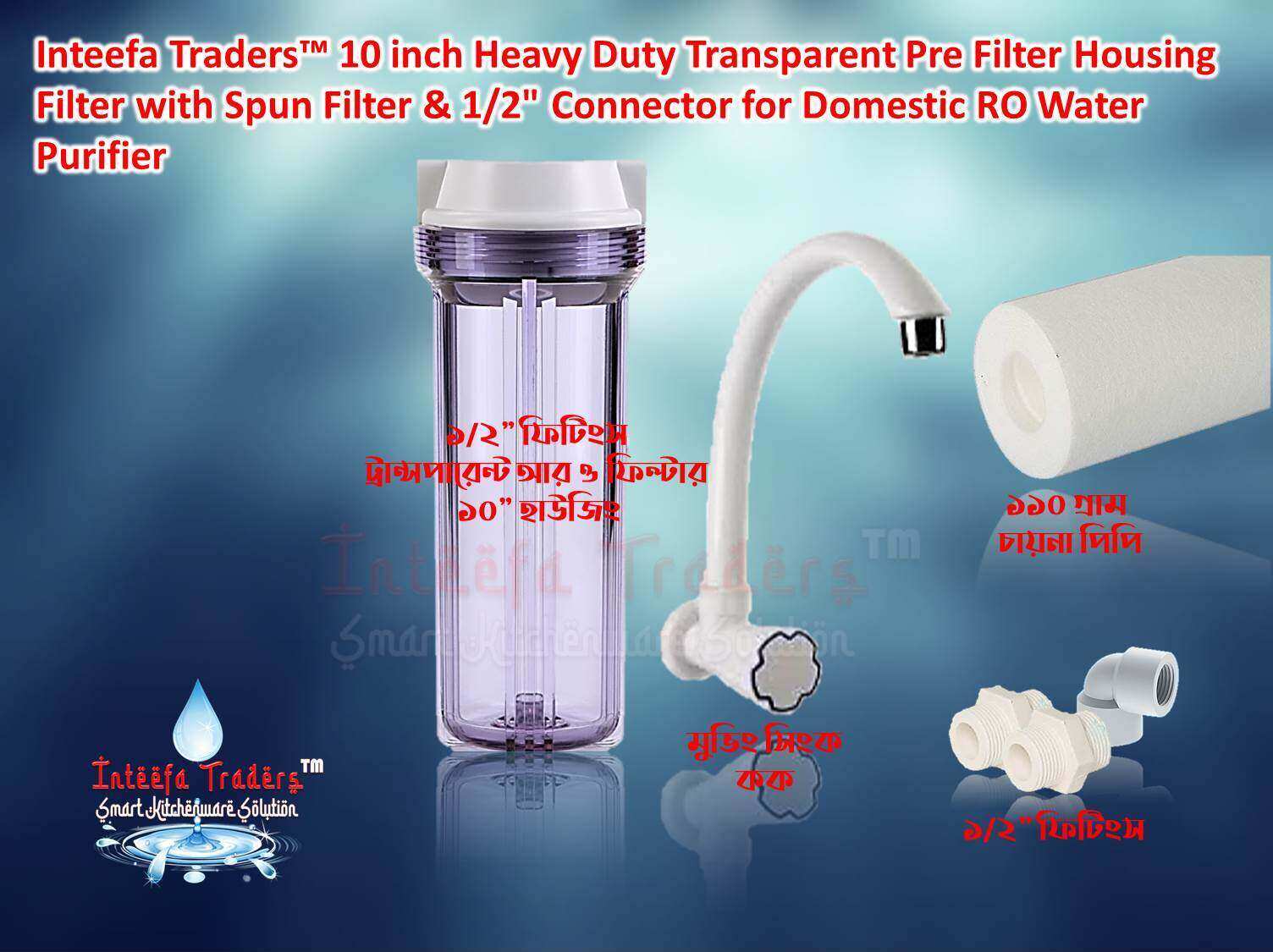 10 inch Heavy Duty Transparent Pre Filter Housing Filter with Spun ...