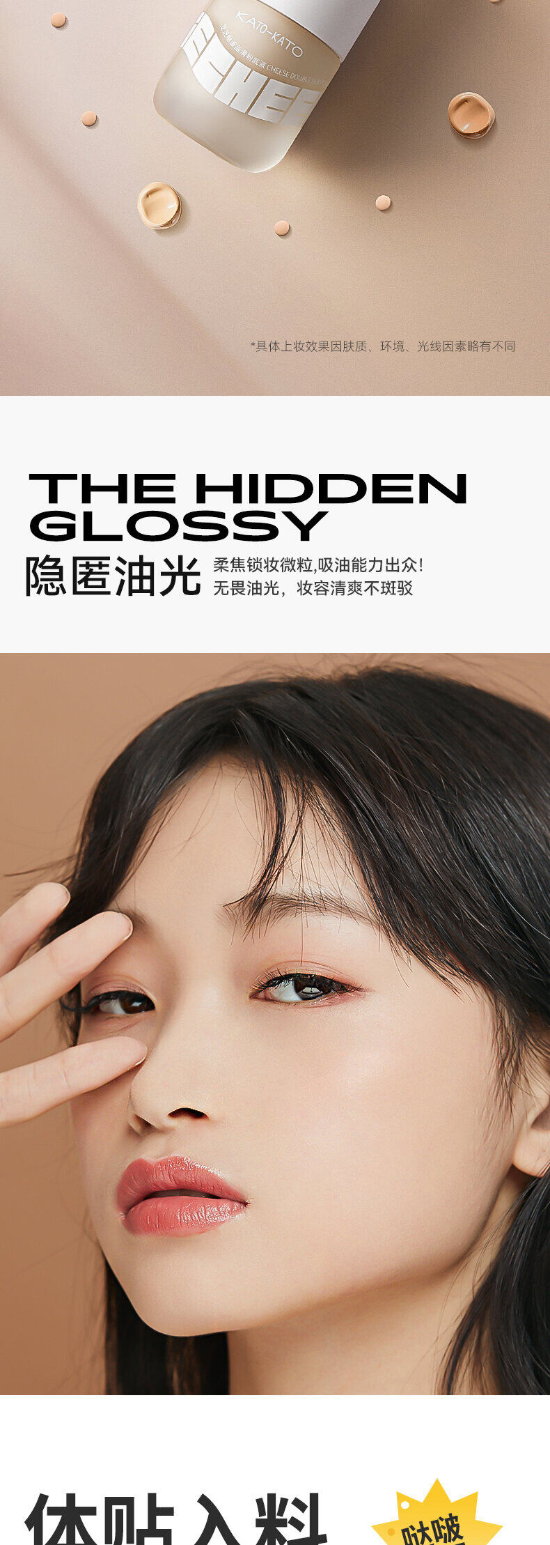 Kato Without Makeup | Saubhaya Makeup