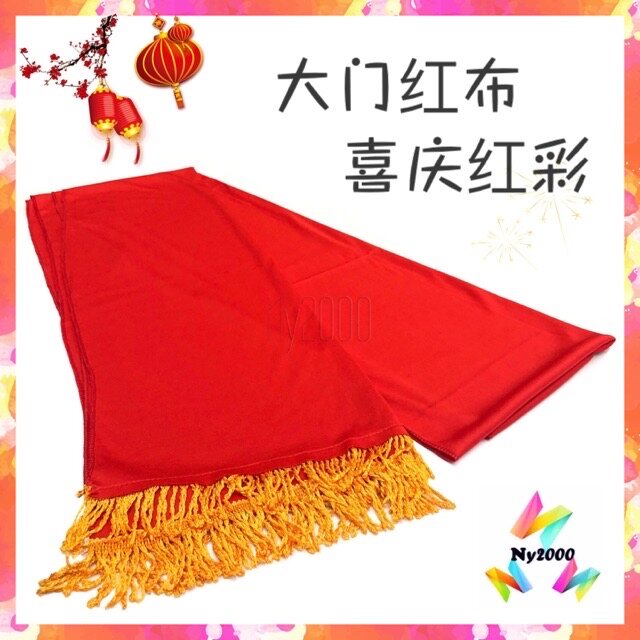 Buy Chinese Red Cloth For Door online | Lazada.com.my