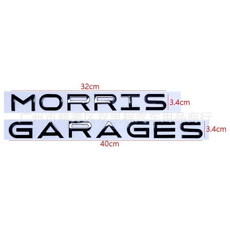Logotipo Del Garaje Morris MG Logo, HD Png, Meaning, Information