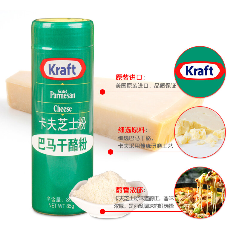 Kraft Cheese Powder