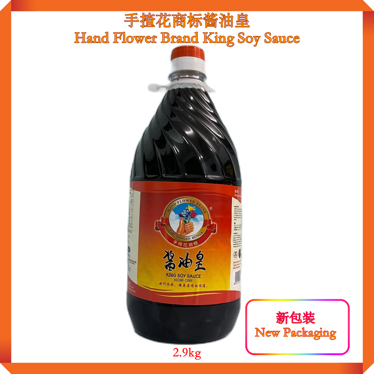 Buy Hand Flower Brand King Soy Sauce online | Lazada.com.my