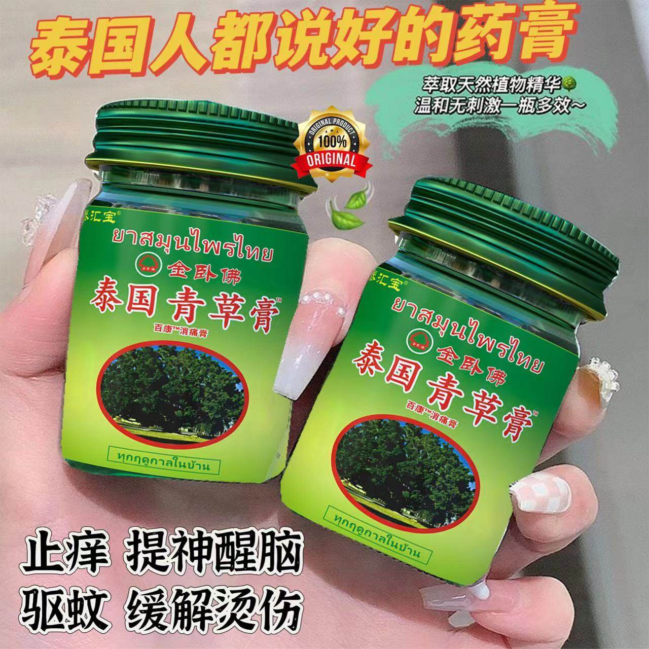 Shop Dertec Cream Thailand online - Jul 2024 | Lazada.com.my