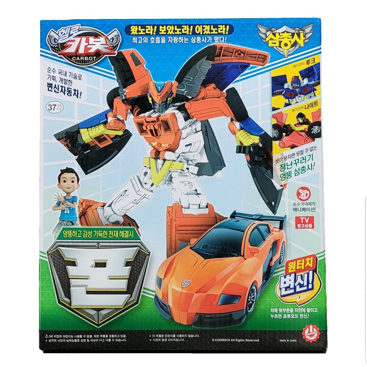 Top 125+ Hello carbot cartoon - Tariquerahman.net