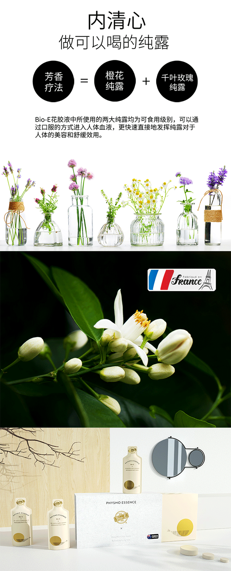 [Import From Australia] Bio-E Physmo Essence Fish Maw Powder Collagen ...