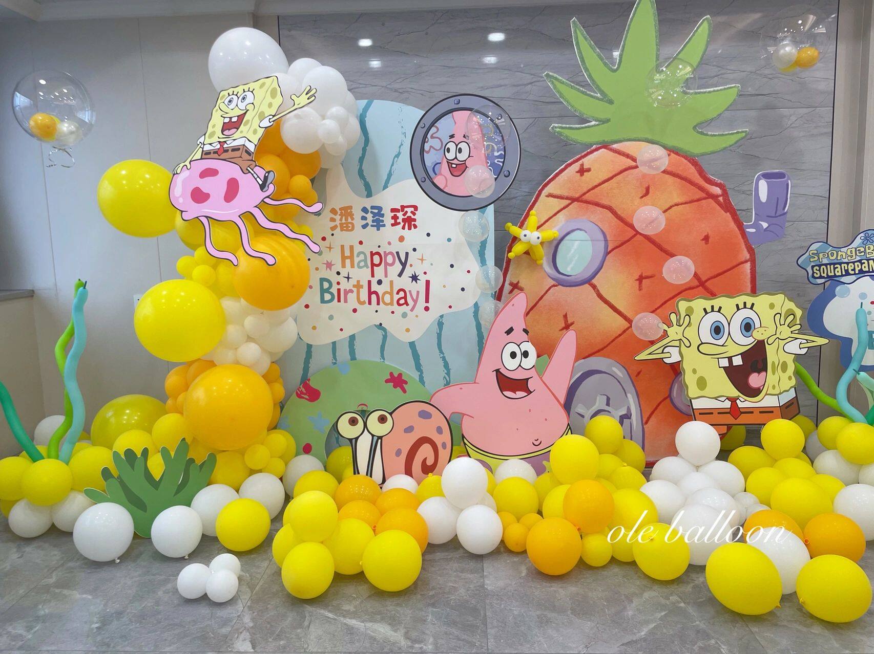 Spongebob Balloon Decorations
