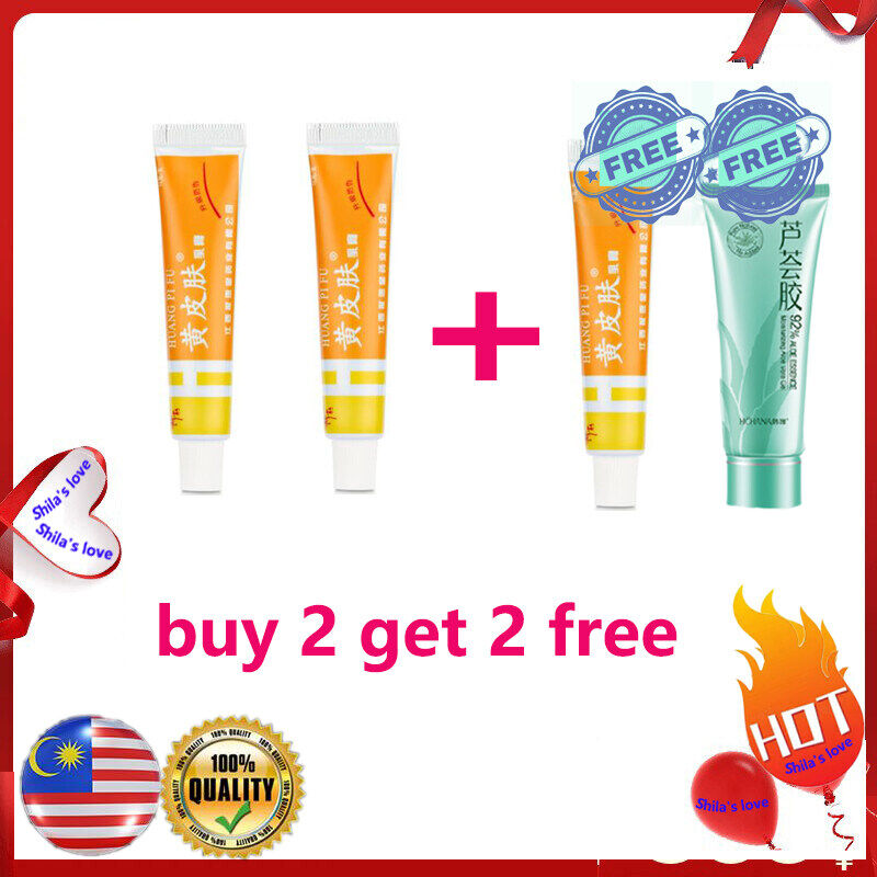 【Malaysia Stock&COD】Original Product Anti-itch antibacterial ointment ...