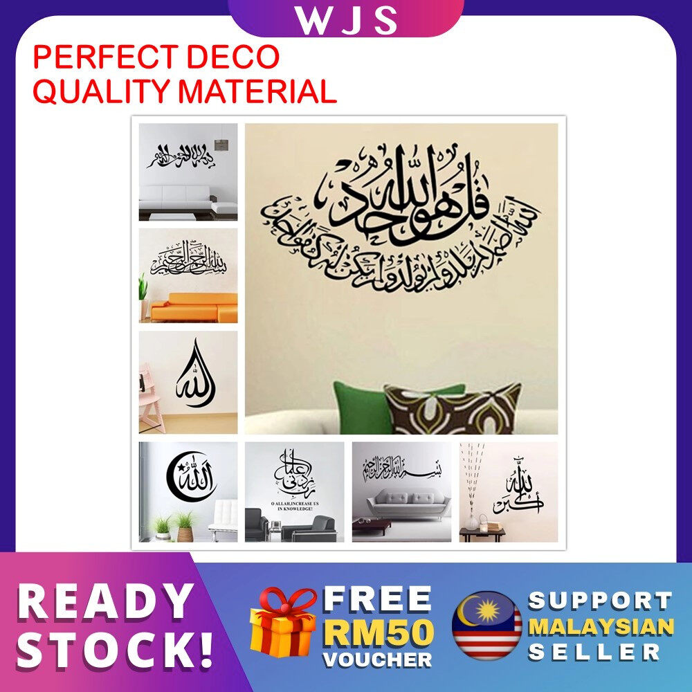 Shop Ayat Kursi Sticker online | Lazada.com.my