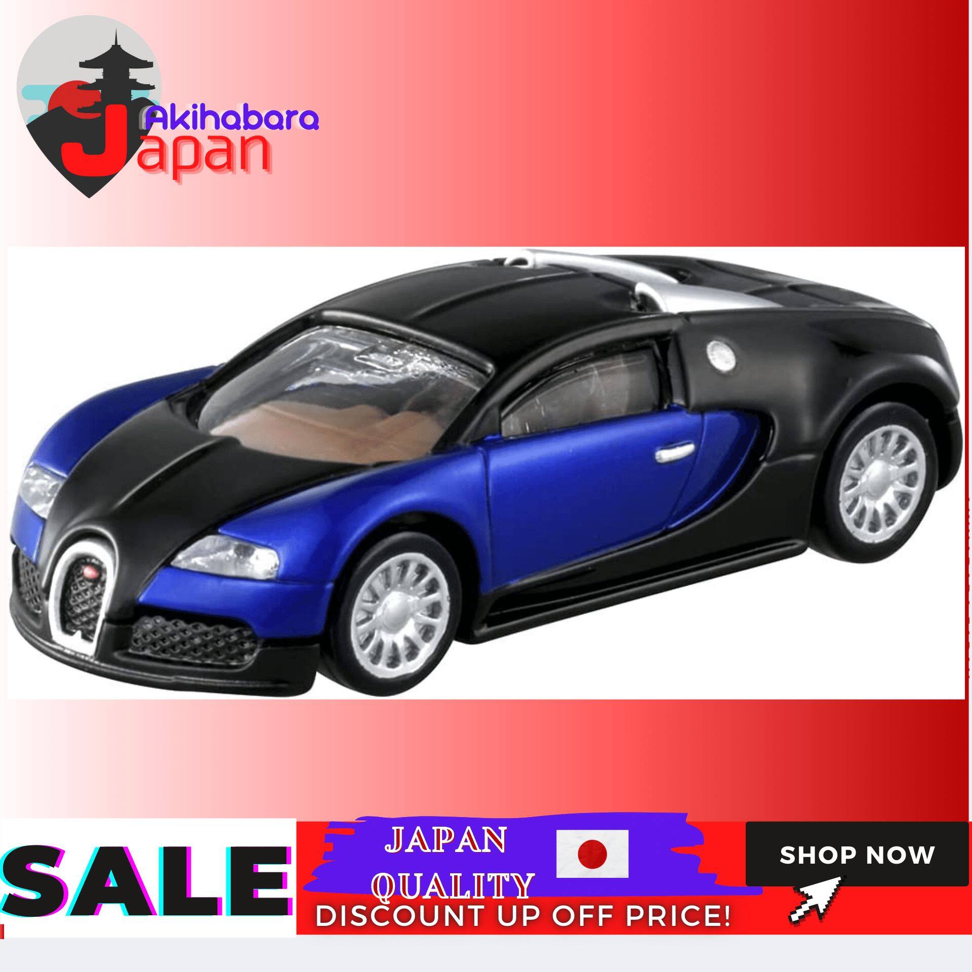 Bugatti Veyron Merchandise
