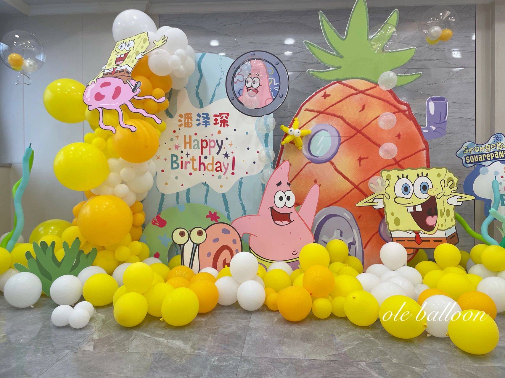 Spongebob Birthday Theme