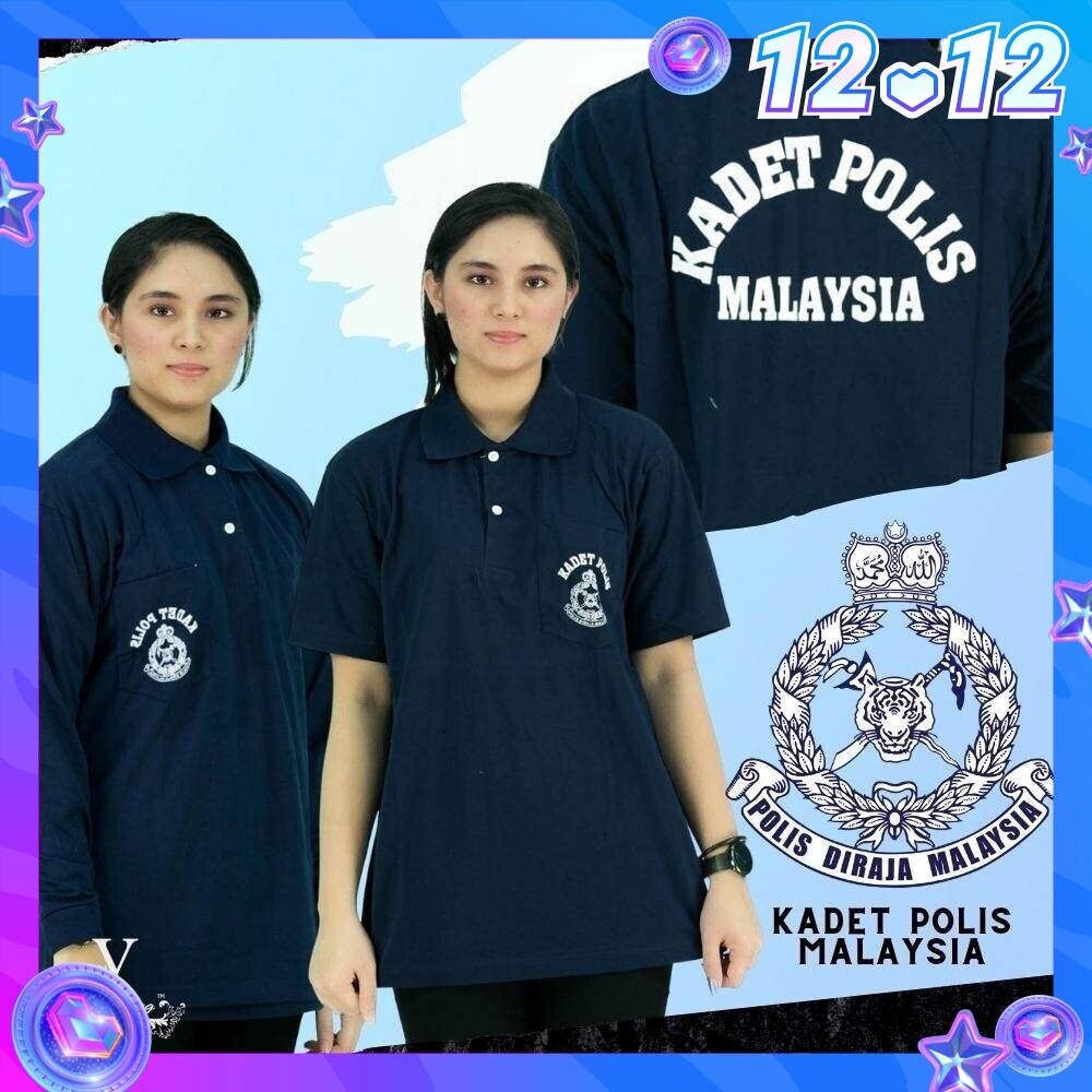Kadet Polis Sekolah Logo