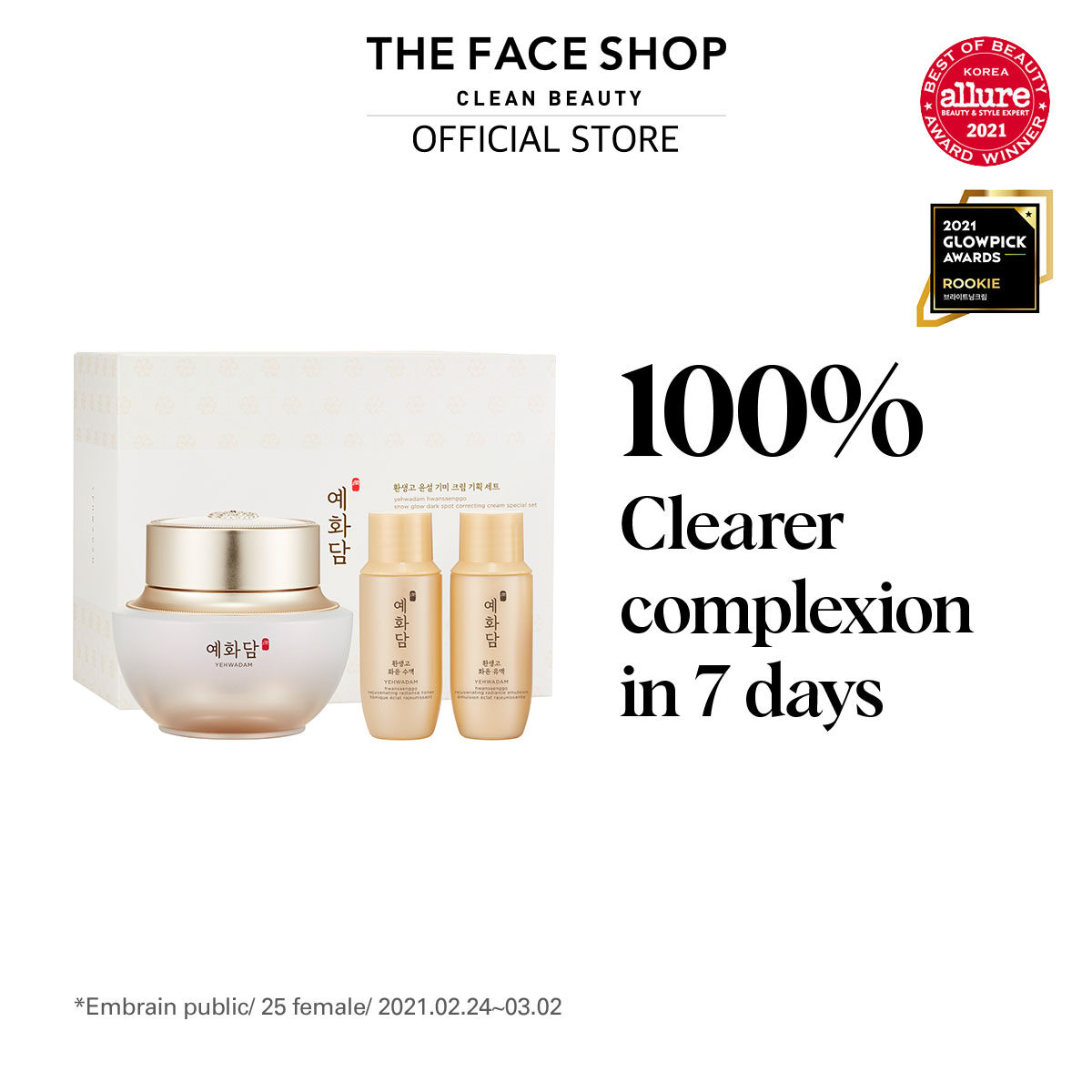THE FACE SHOP | skincare | cosmetics | natural skincare | natural ...