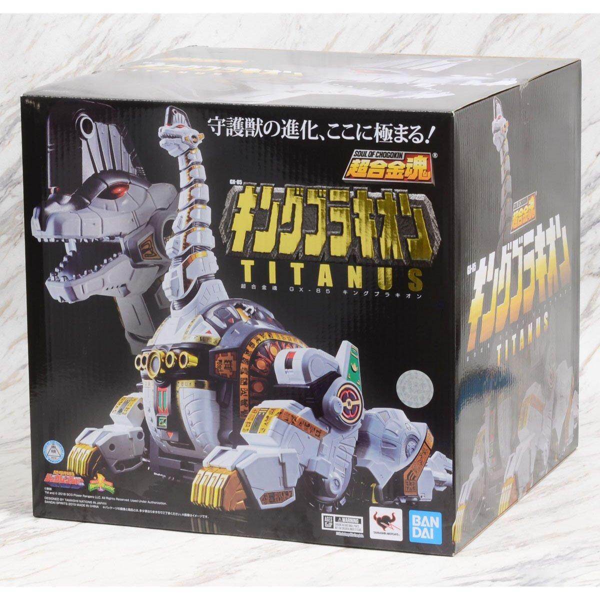 Mighty Morphin Power Rangers Legacy Titanus