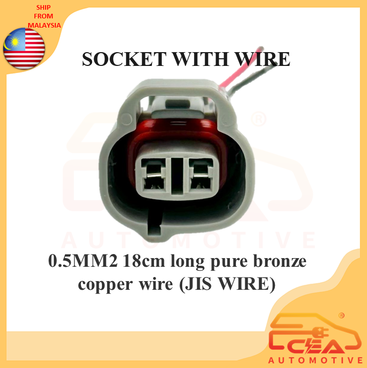 Buy Proton Exora Radiator Fan Socket online | Lazada.com.my