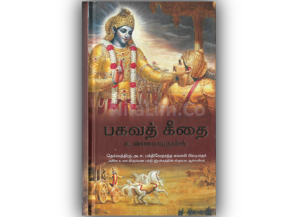 Shop Tamil Astrology Books online - Jun 2024 | Lazada.com.my