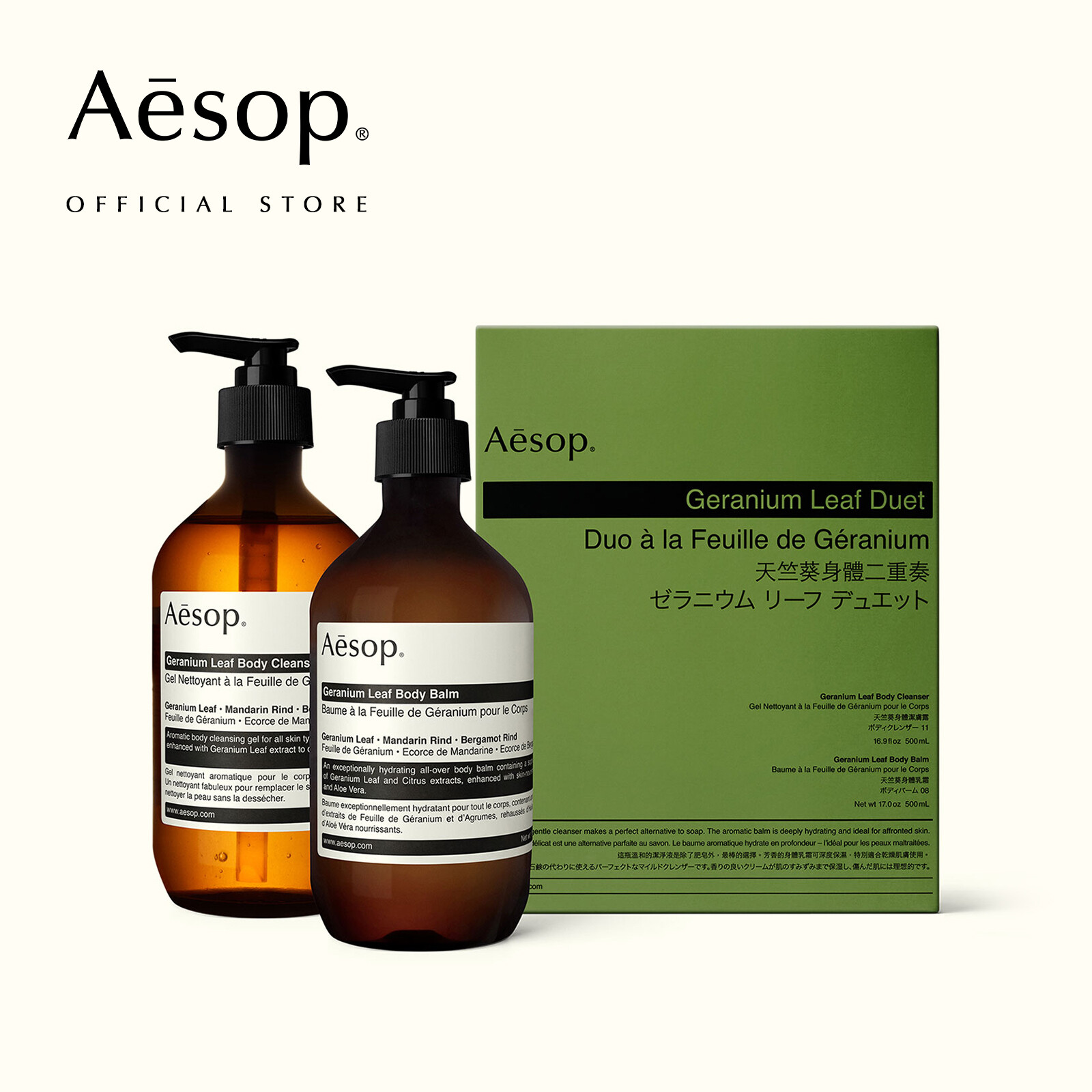 Aesop Price & Promotion-Nov 2022|BigGo Malaysia