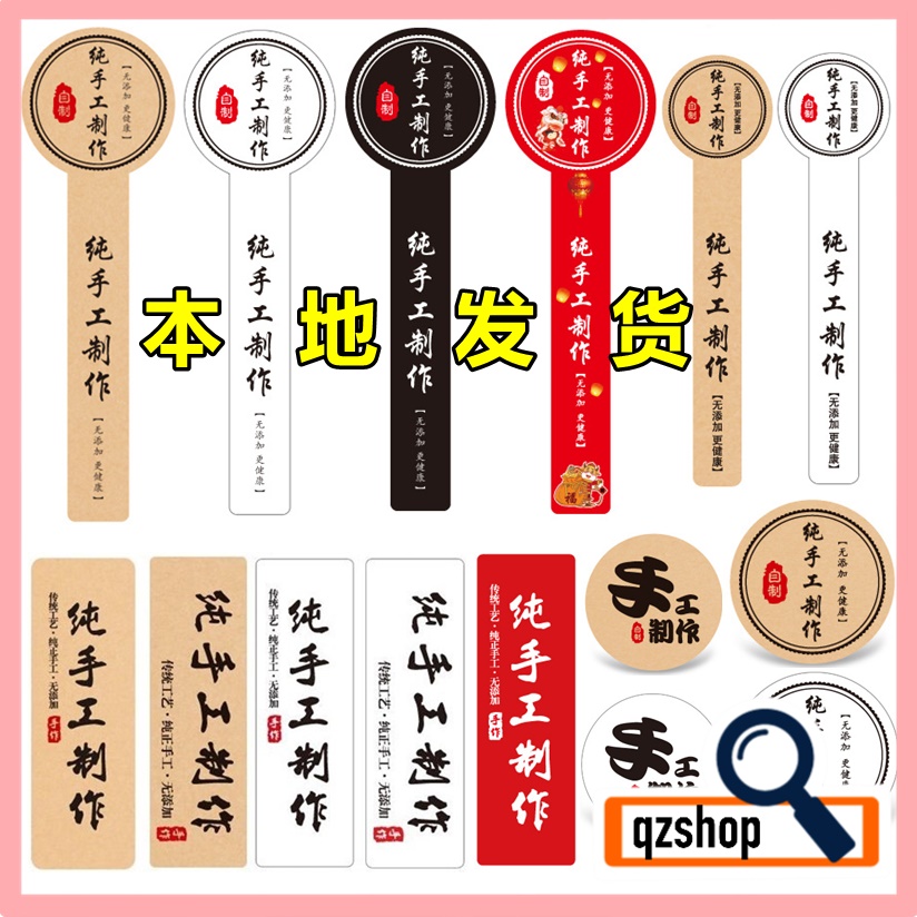 Shop Stickers Kosong online - Jan 2025 | Lazada.com.my