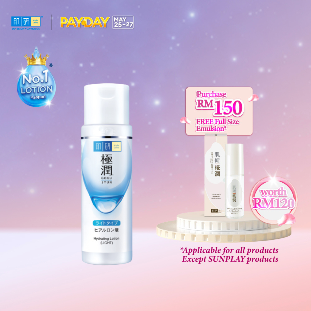 Shop Hadalabo Hydrating Lotion Light online | Lazada.com.my