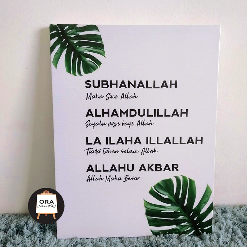 Subhanallah Alhamdulillah Lailahaillallah Allahu Akbar